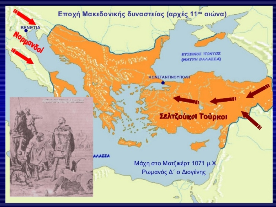 Η «Μάχη του Ματζικέρτ» και τα νέο-οθωμανικά σχέδια του Ερντογάν
