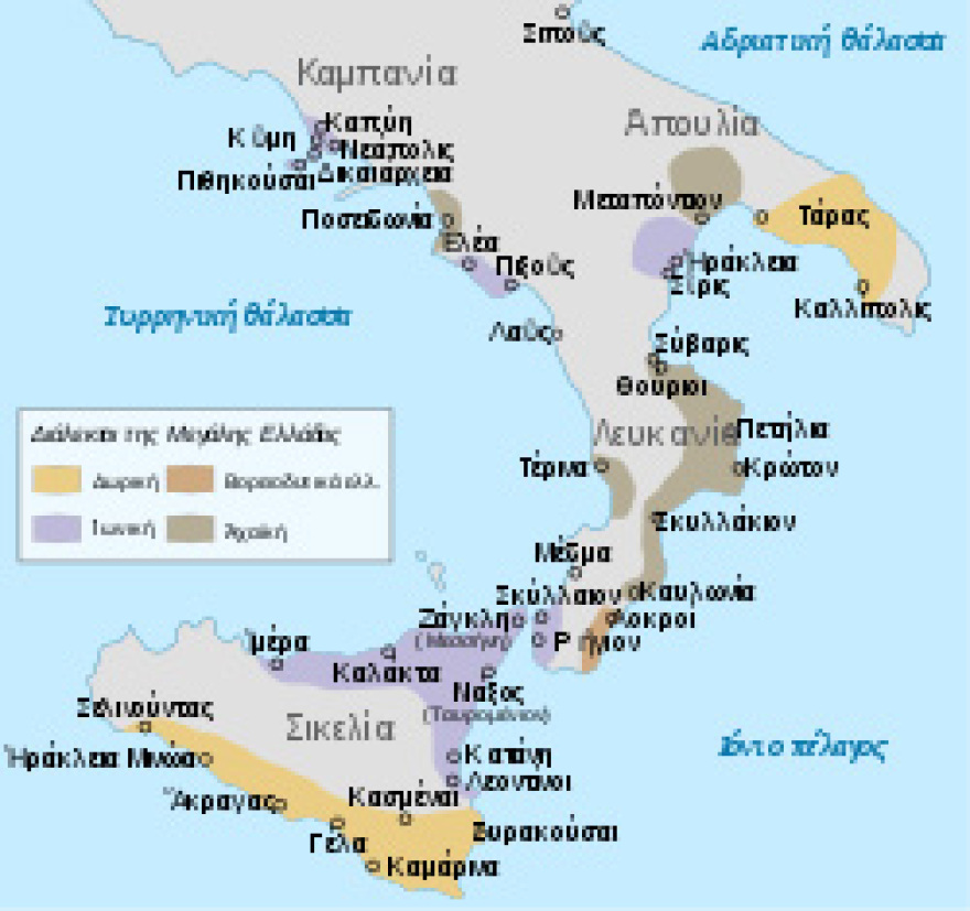 Οι αποικίες των αρχαίων Ελλήνων σε Ευρώπη, Ασία και Αφρική και το ...