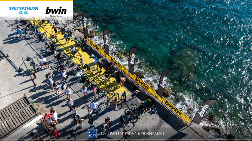 bwin: Λάμψη του Spetsathlon 2025 στις Σπέτσες