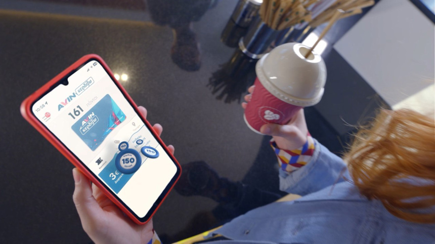 Νέα 360⁰ καμπάνια για το AVIN Κερδίζω: «Στην AVIN Κερδίζω Κάθε μέρα, σε κάθε Αγορά!»