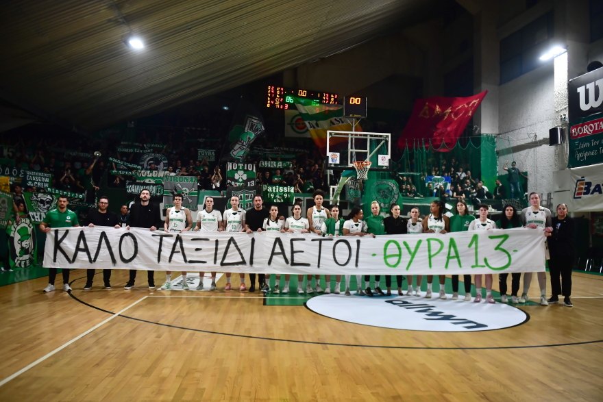 Παναθηναϊκός: Ύψωσαν πανό για τους αδικοχαμένους οπαδούς του ΠΑΟΚ οι ...