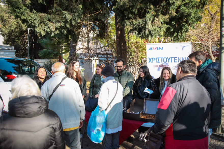«Χριστούγεννα για όλους» από την AVIN και την Ithaca για 4η συνεχή χρονιά!